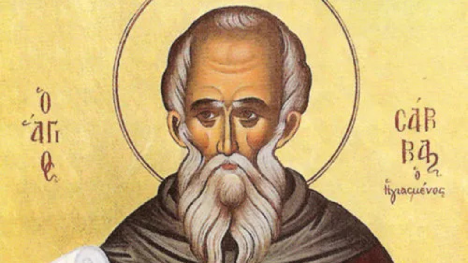 December 5 - St. Sabas (Trad) - Catholics For Catholics